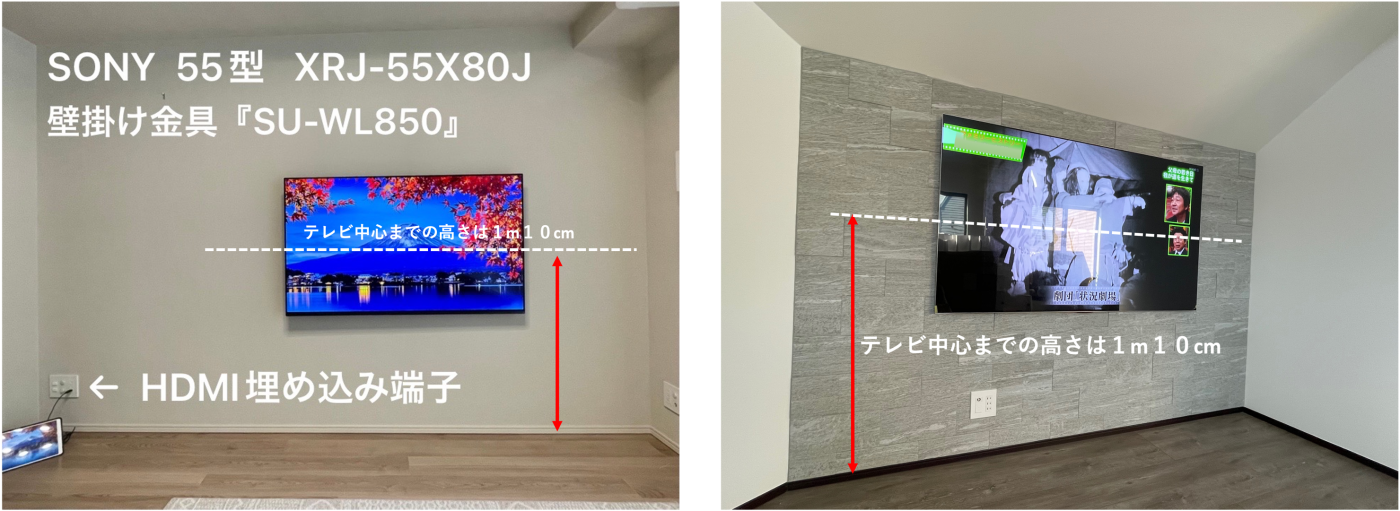 tv 設置高さ _ テレビの最適な高さ – CGVXUG